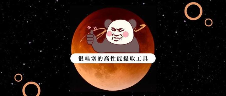 高性能数据提取神器！非结构化数据提取太慢太难？试试 Extractous！ - 知乎