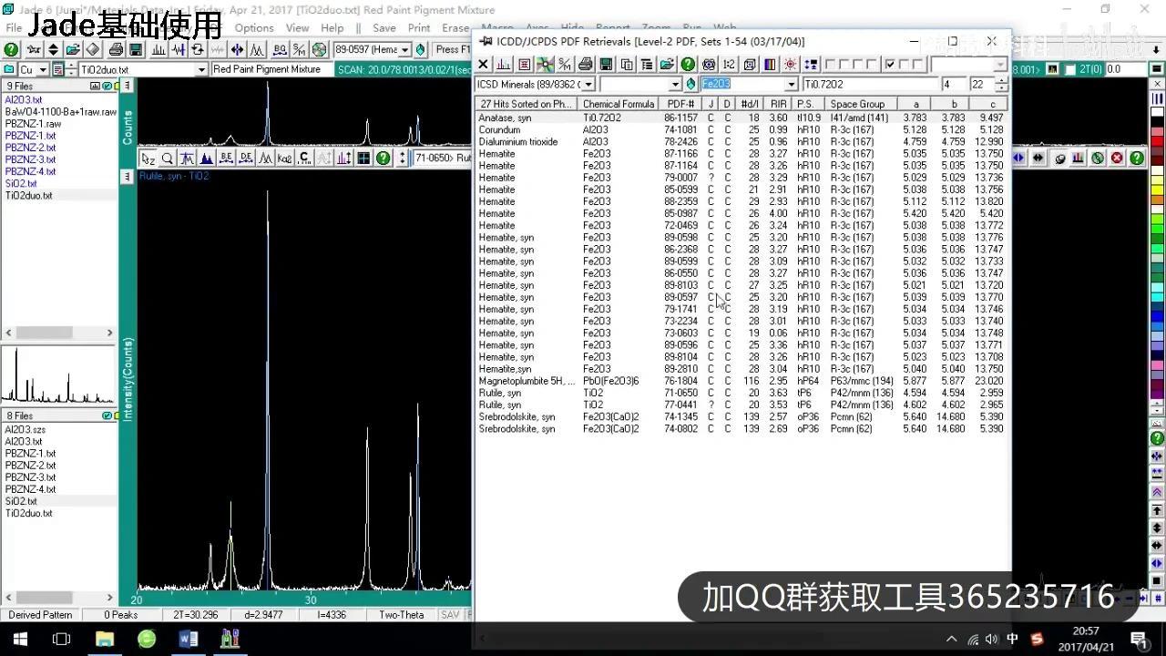 jade基础，XRD检索，如何确定物相，多相材料检测，XRD物相分析 - 知乎