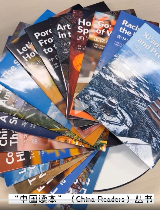 China Readers 《中国读本》：用地道的英语讲述最美的中国文化 - 知乎