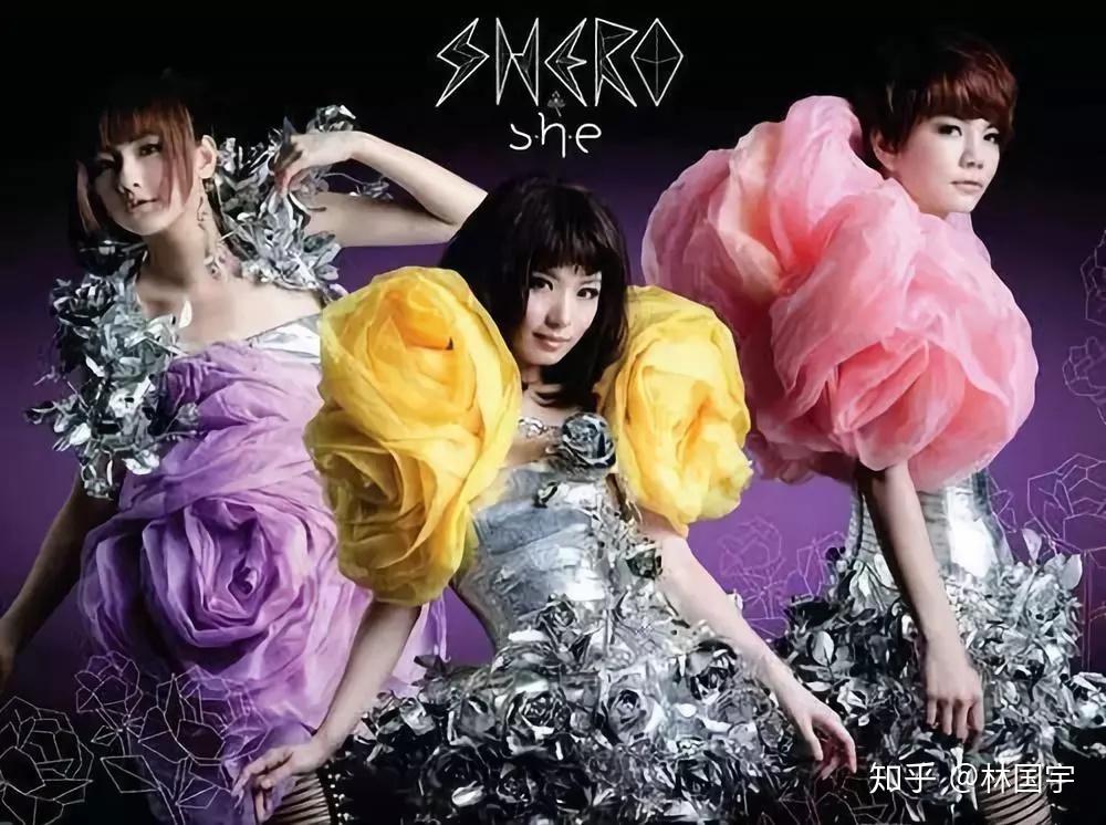 S.H.E. — 中国女团的巅峰 - 知乎