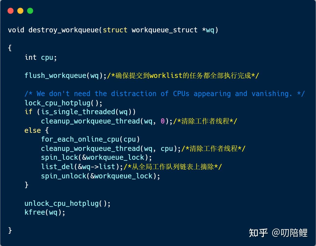 Linux内核学习之工作队列 知乎 