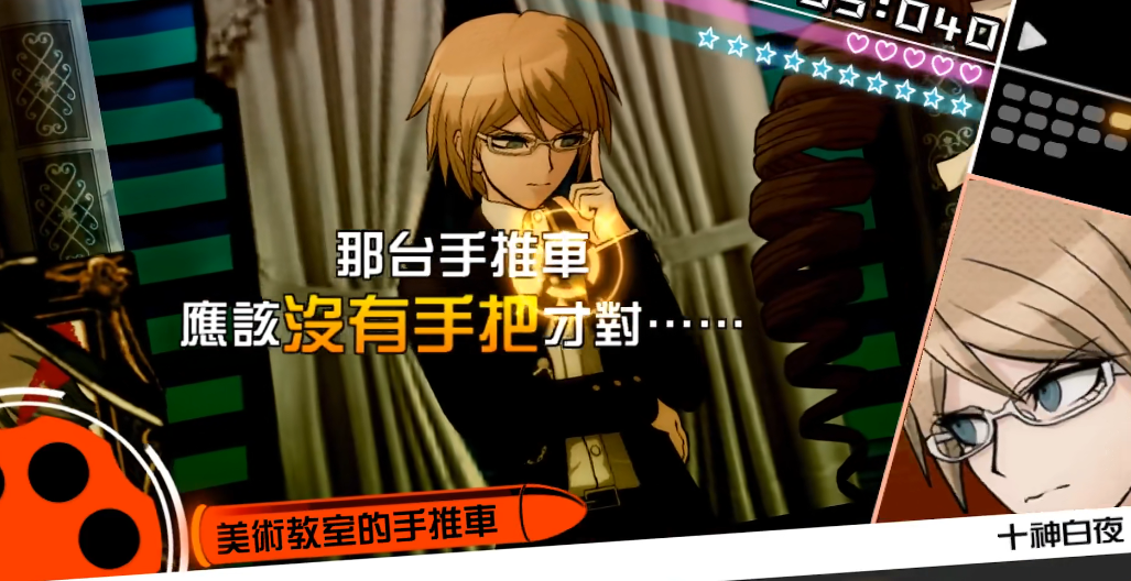 《弹丸论破》是一款什么类型的游戏？ - 知乎