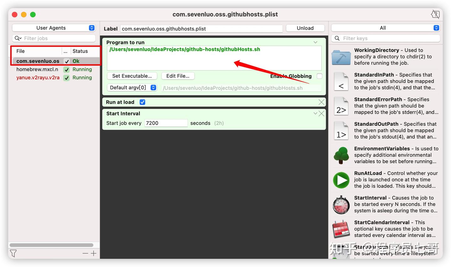 Mac 使用 Launchctl 设置后台定时任务无效的解决方法 - 知乎