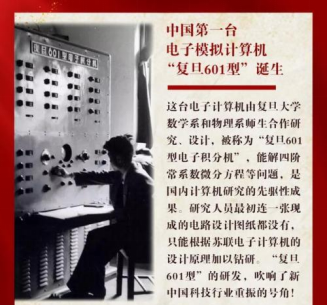 IT历史连载9-中国计算机和个人电脑的历史 - 知乎