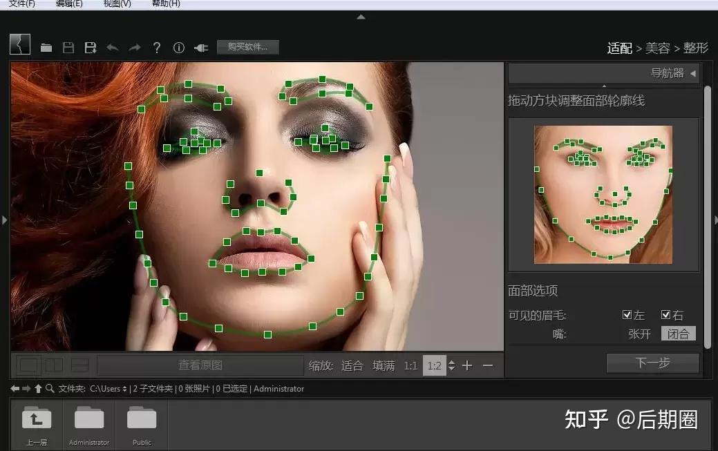 PT Portrait Studio (AI一键人像磨皮瘦脸美颜修图软件+插件)中文特别版软件介绍 - 知乎