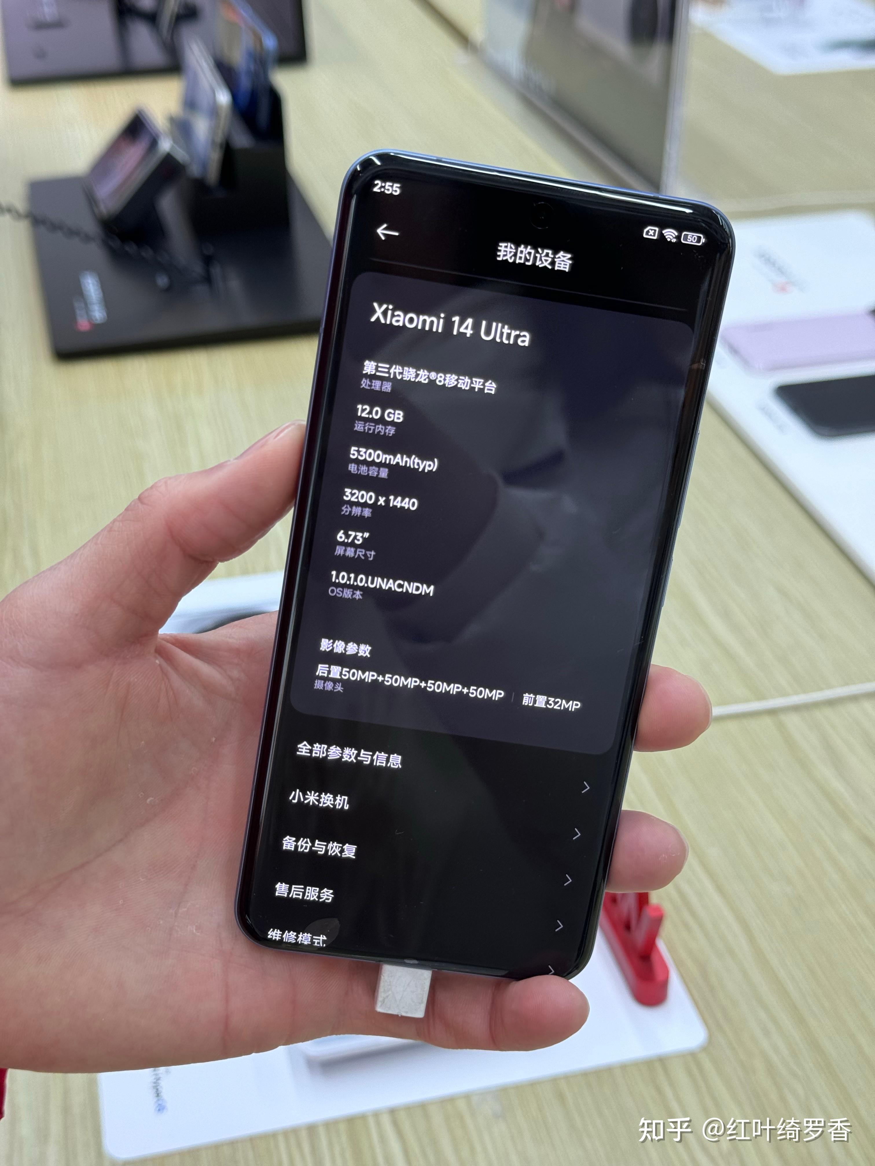 小米14u和三星s24u怎么选？ - 知乎