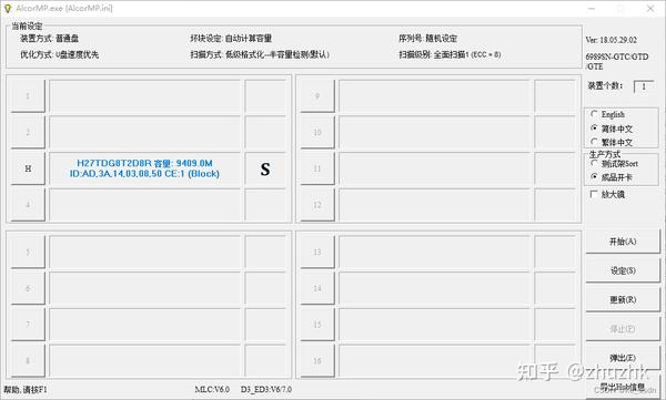 U盘故障及量产 - 知乎