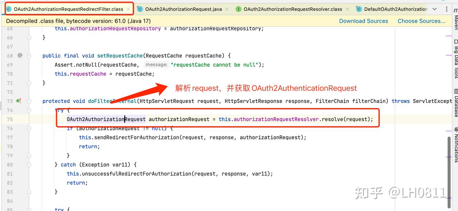 十三、springsecurity Oauth20的认证过程 知乎 