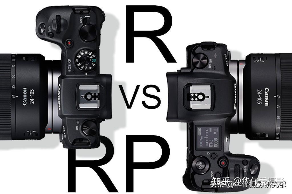 EOS R 与 EOS RP：选择哪个？ - 知乎