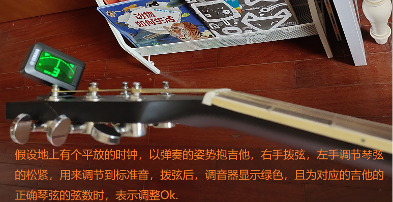 自学吉他第一课，吉他调音 - 知乎
