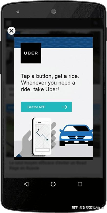PropellerAds原生广告/插页广告/Native/Interstitials是什么样的 - 知乎