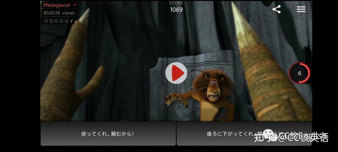 英语听力训练神器——Voscreen安装与功能介绍 - 知乎