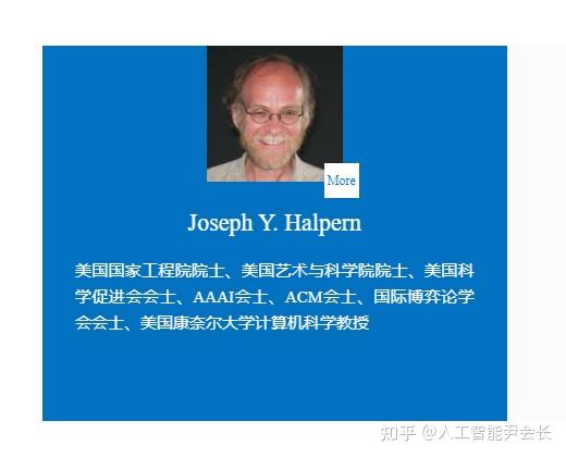 美国国家工程院院士、康奈尔大学教授Joseph Y. Halpern加入亚太人工智能学会！ - 知乎