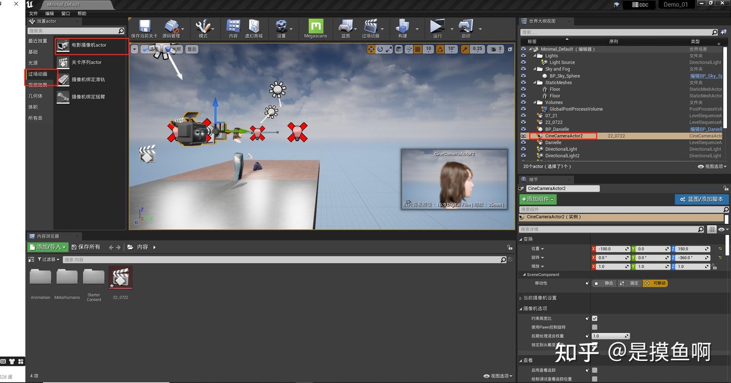 python-ue4-metahuman-nerf：我创造了一个数字人！！！ - 知乎