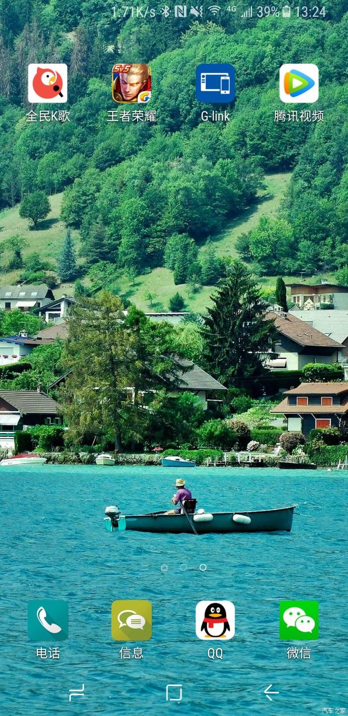 【牵手帝豪GL】如何成功连接G-link的正确姿势！ - 知乎