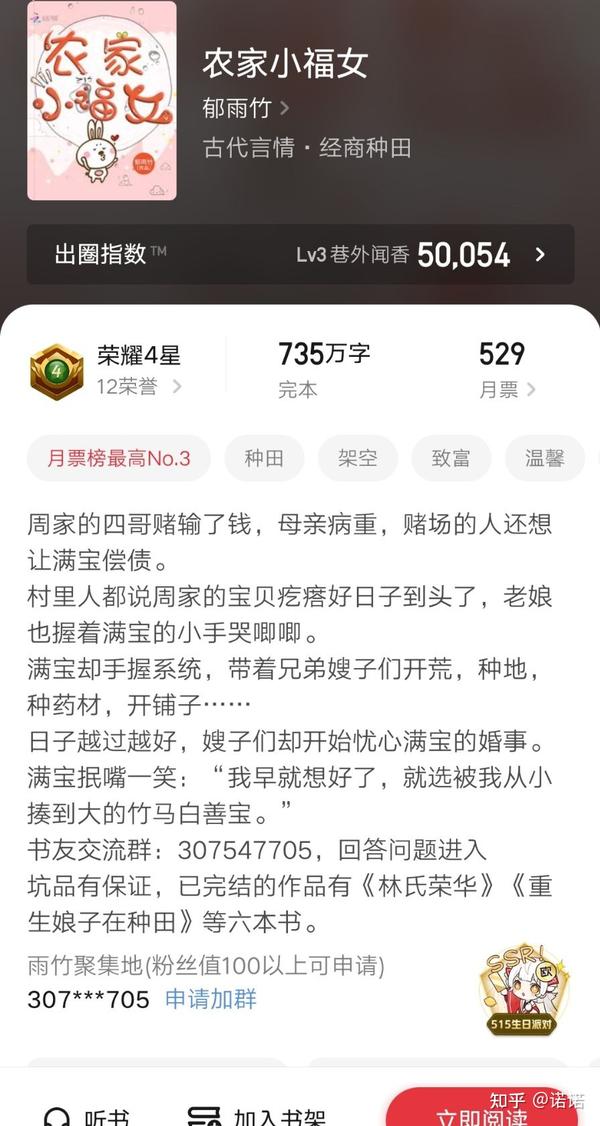 古代言情文推荐 知乎