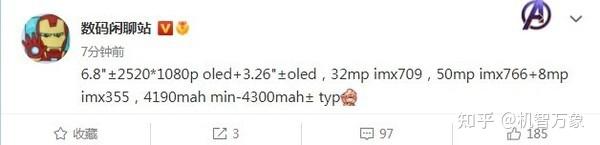 展开6.8英寸屏+4300mAh电池 疑似OPPO首款翻盖式折叠手机配置曝光 - 知乎