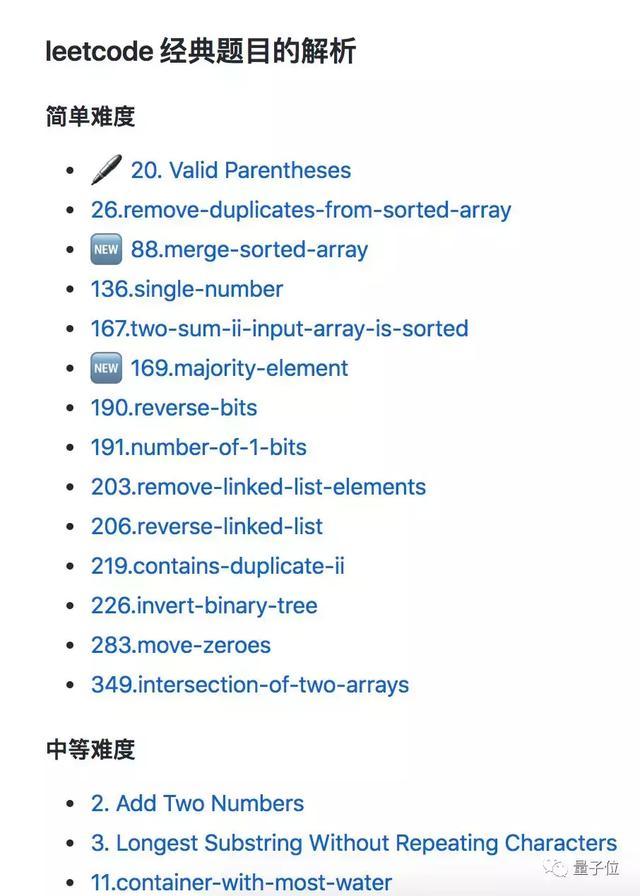 如何正确高效地使用LeetCode？ - 知乎