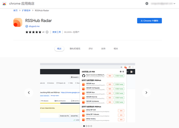 Zotero文献管理 | 添加RSS订阅追踪最新文献及创作者内容更新 - 知乎