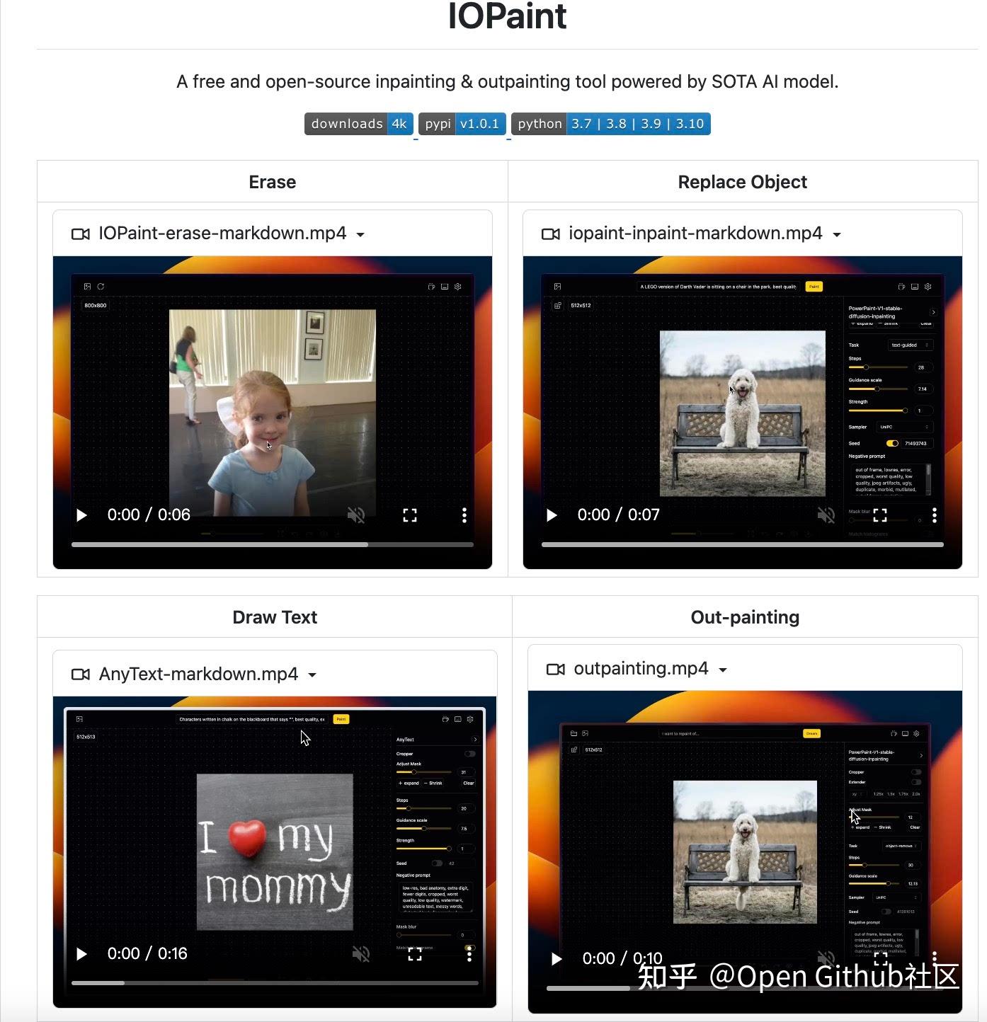 几个实用视频图像开源项目(三) - 知乎