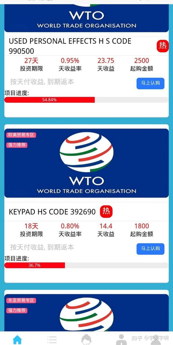 WHDC威灵顿资金盘即将收割！ - 知乎