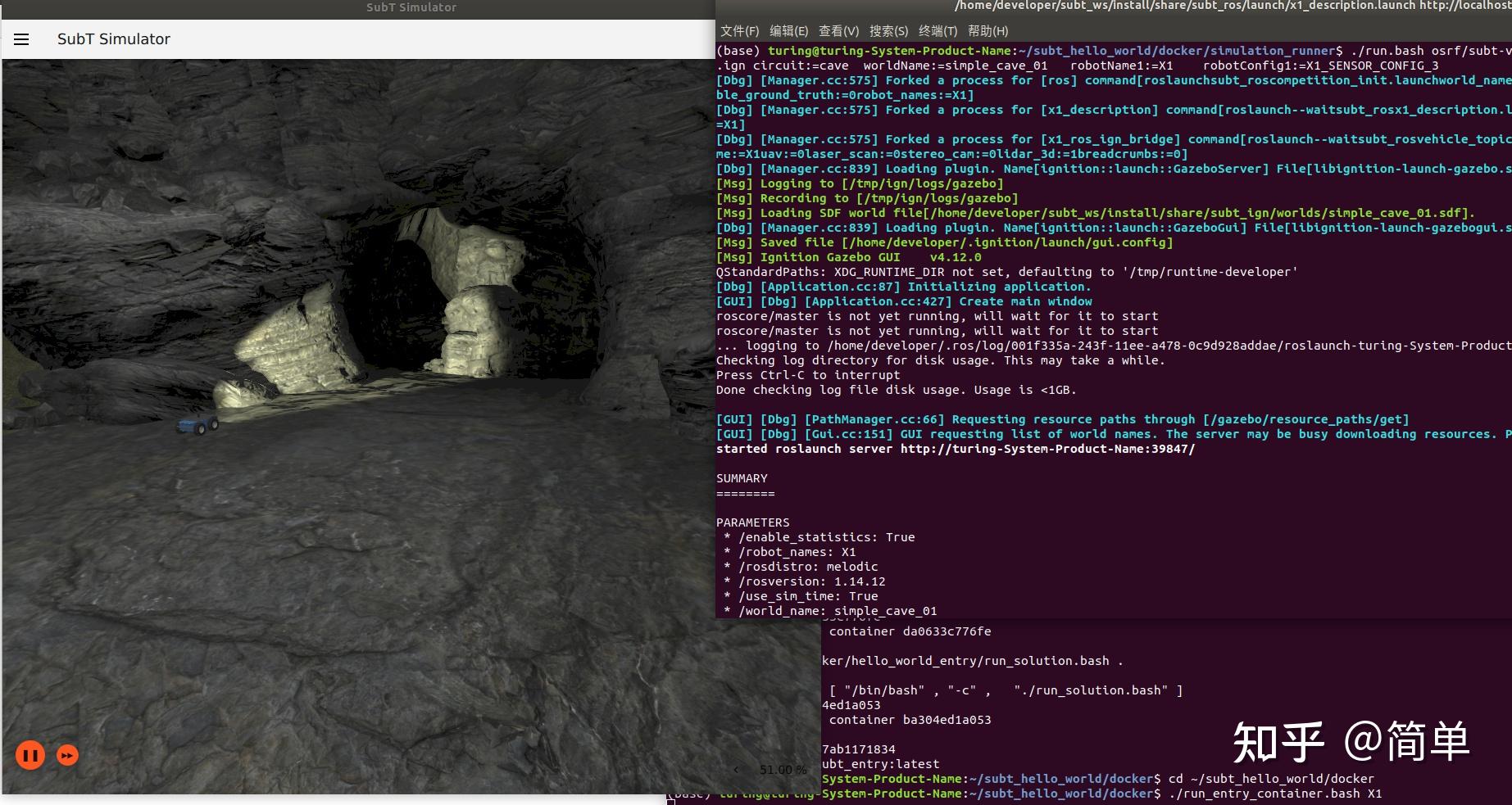 DARPA地下挑战赛的SubT 仿真环境搭建（二） - 知乎