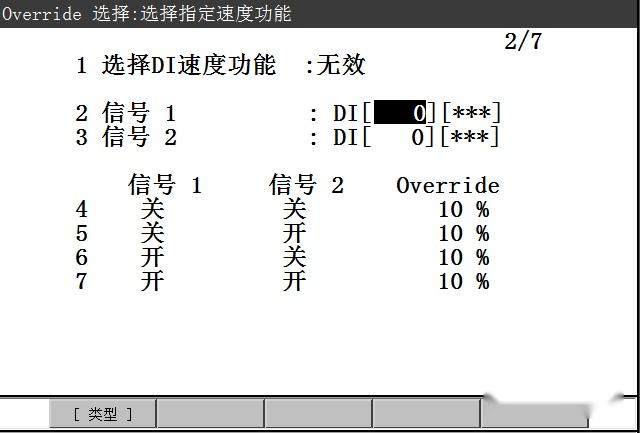FANUV机器人如何通过外部DI信号进行速度倍率的调节 - 知乎