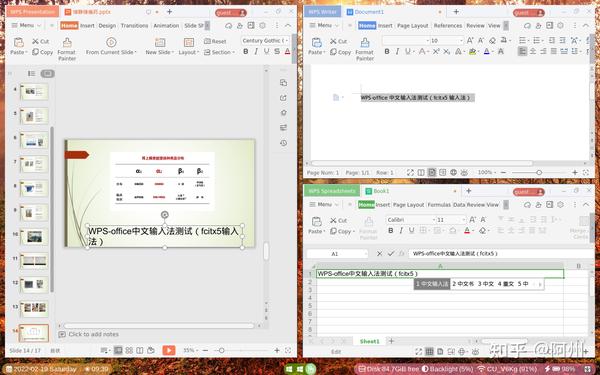 探索linux桌面全面wayland化（基于swaywm） - 知乎