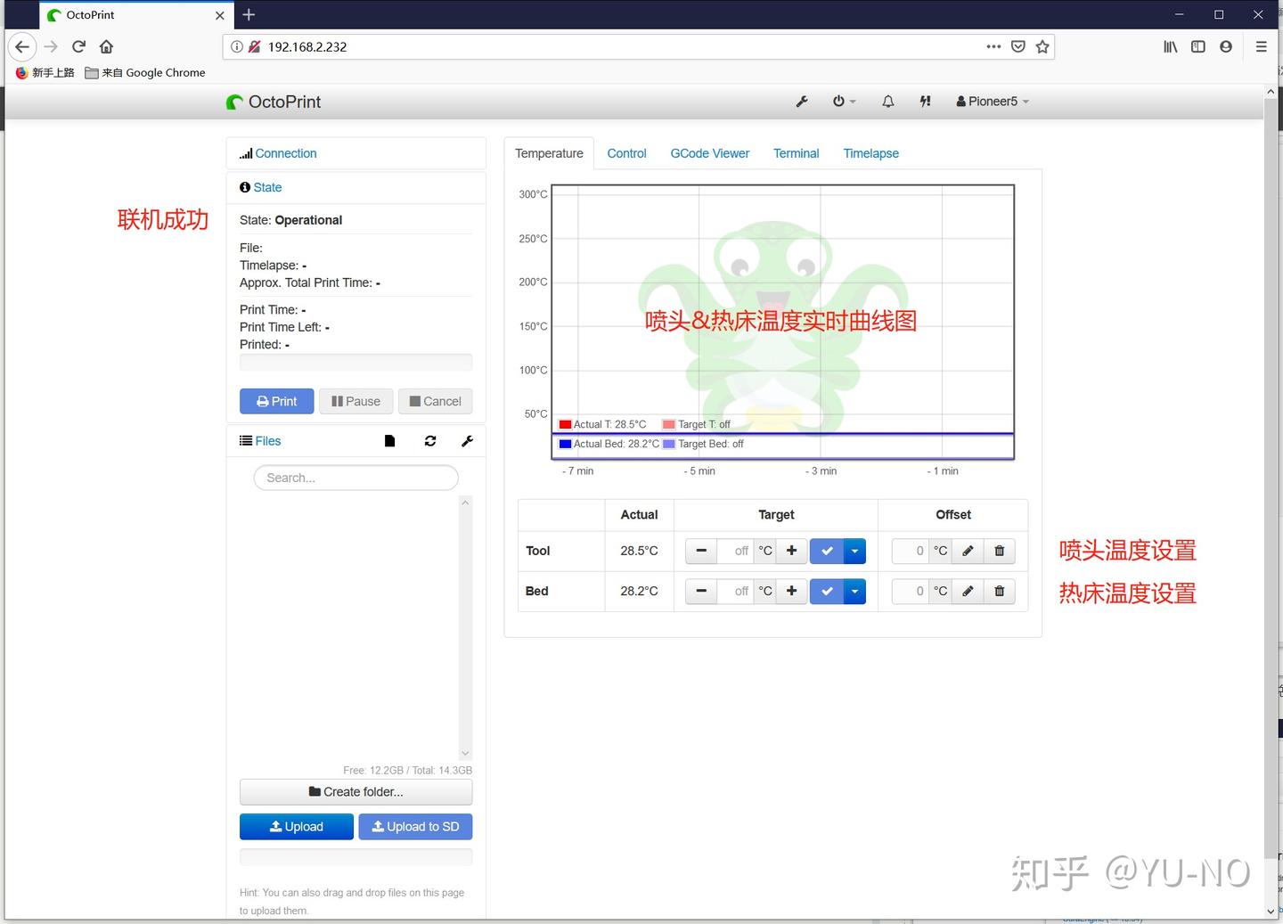 Octoprint安装指南——树莓派篇 - 知乎