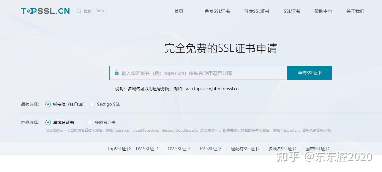 网站地址为什么显示不是HTTPS而是http，怎么实现 - 知乎