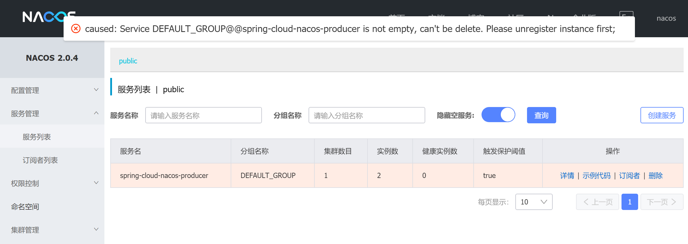 Nacos 中服务删除不了，怎么办？ - 知乎