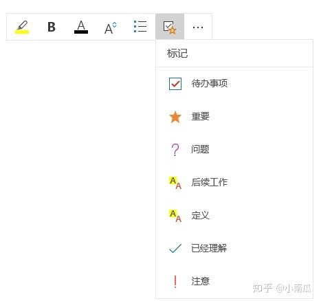 学习必备软件：OneNote+Mindmaster完美结合（精彩内容持续更新中…….） - 知乎