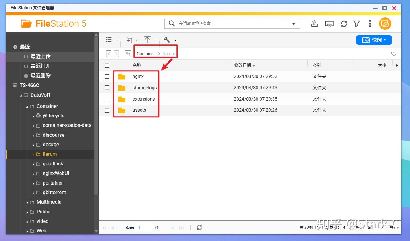 Discourse最佳平替！使用NAS的Docker功能部署优雅简洁的轻论坛『Flarum』 - 知乎