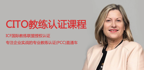 ICF ACC/PCC教练认证申请全流程（中文详解） - 知乎
