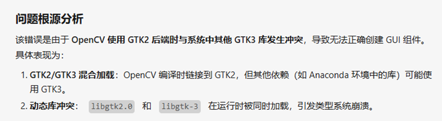 解决jetson orin中opencv(cv2)和matplot显示冲突 - 知乎