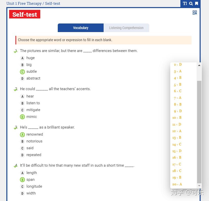 全新版大学英语《视听说教程4》welearn完整答案 第1章 - 知乎