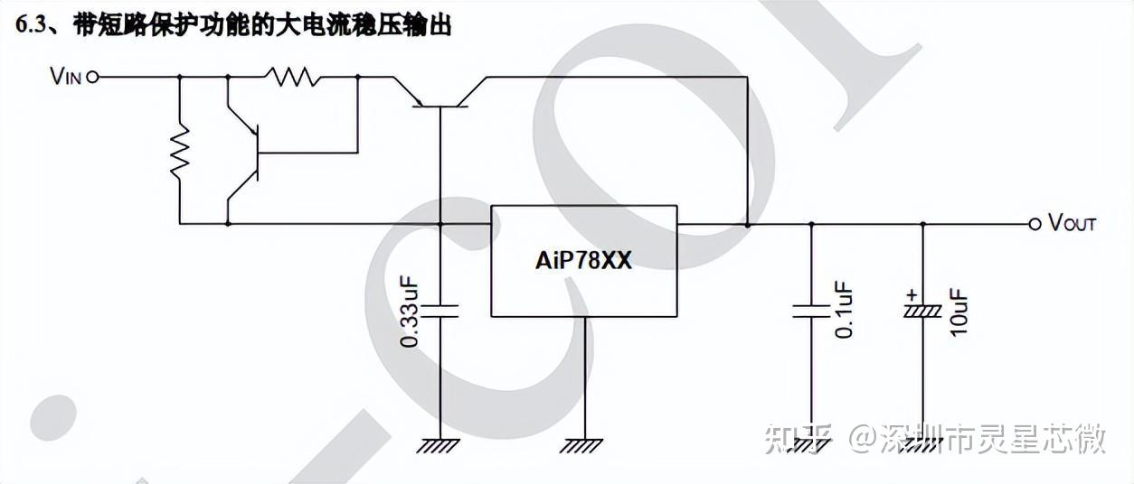 L7805CV/L7808/L7809/L7812CV/L7815CV最新中文资料 - 知乎
