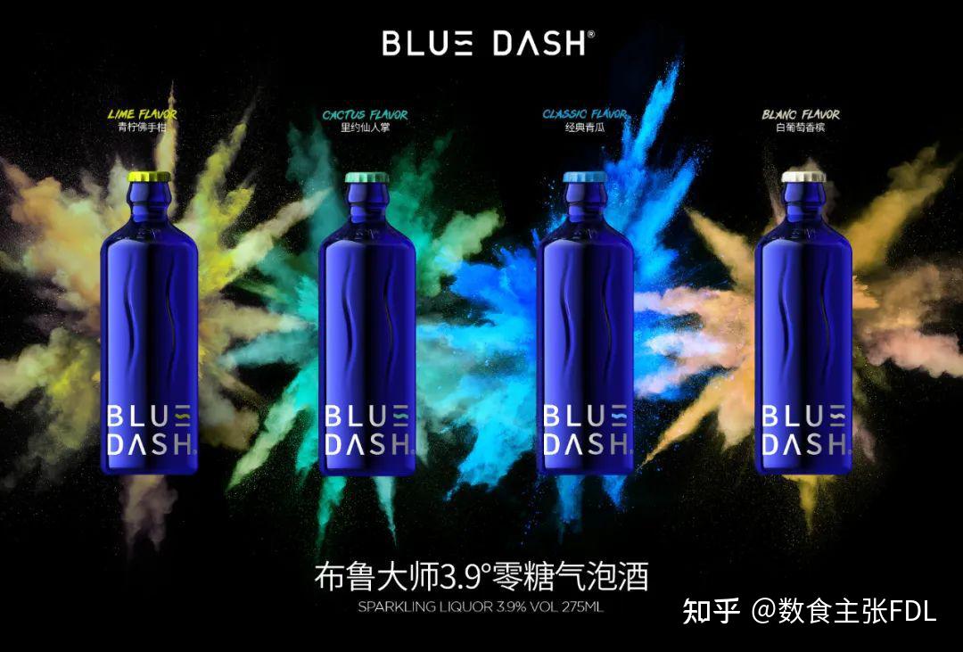 为什么布鲁大师（BLUE DASH）这款酒在夜店现在这么火？ - 知乎