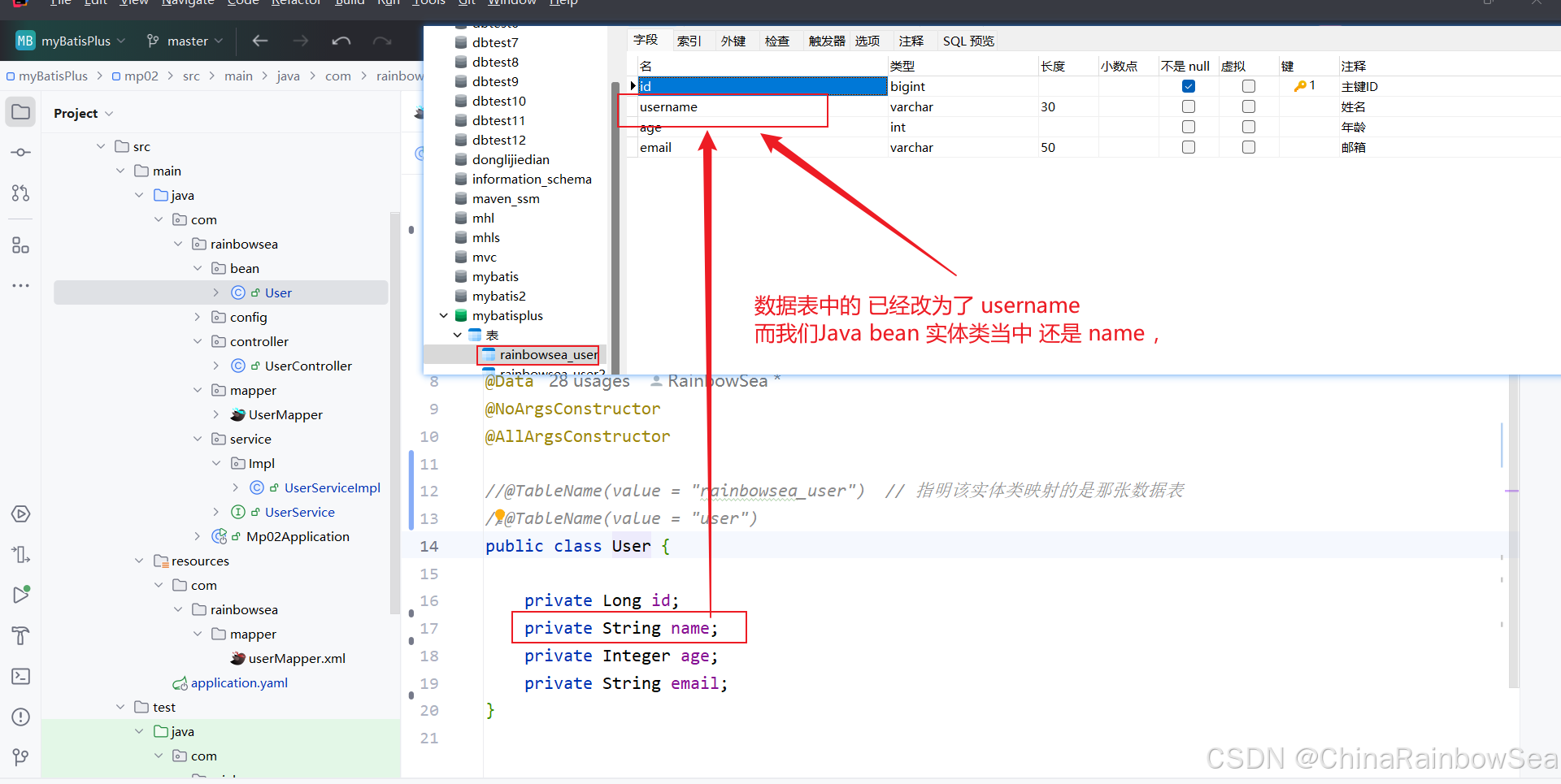 二，MyBatis -Plus 关于映射 Java Bean 对象的注意事项和细节(详细说明) - 知乎