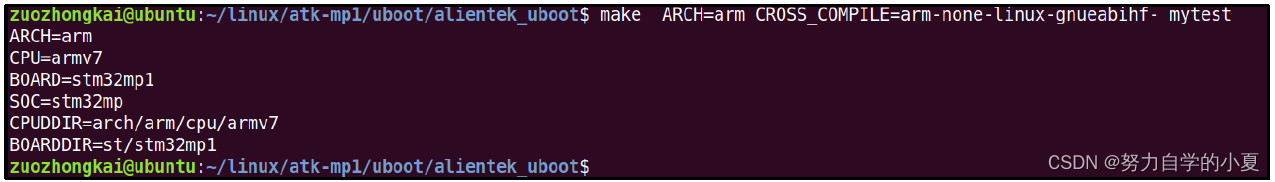 正点原子嵌入式linux驱动开发——U-boot顶层Makefile详解 - 知乎