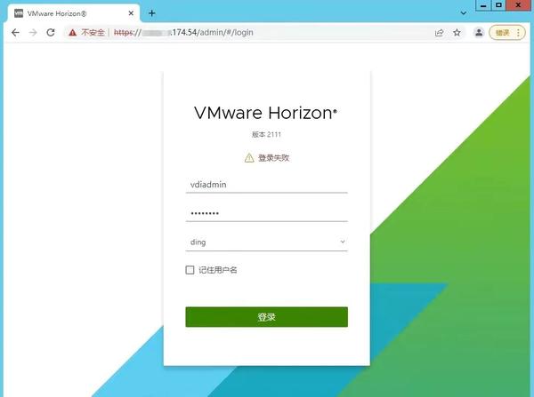 Horizon Administrator Console使用IP登录失败 - 知乎