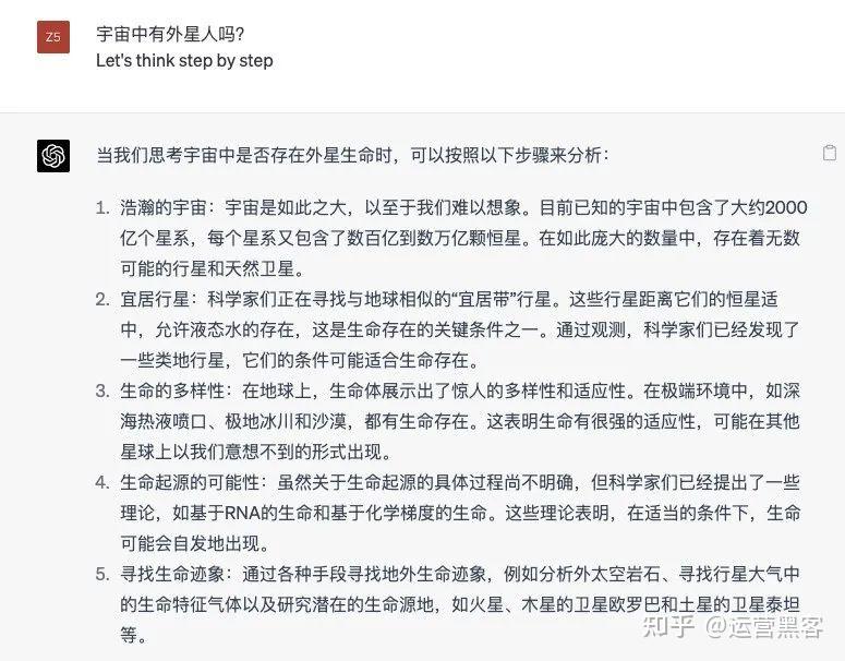 赶紧收藏丨加上这个Prompt，让你的ChatGPT，逻辑能力瞬间提升10倍！ - 知乎