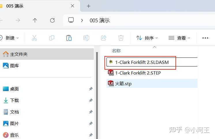 如何将step格式的文件用solidworks转换成sldprt或sldasm？ - 知乎