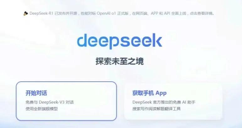 DeepSeek+html，实现课堂互动教学 - 知乎