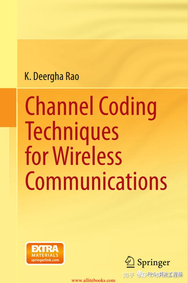 如何深入学习信道编解码？ - 知乎