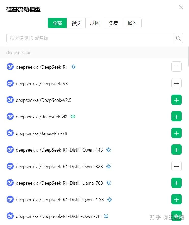 畅享DeepSeek R1，硅基流动 × Cherry Studio 快速搞定 - 知乎