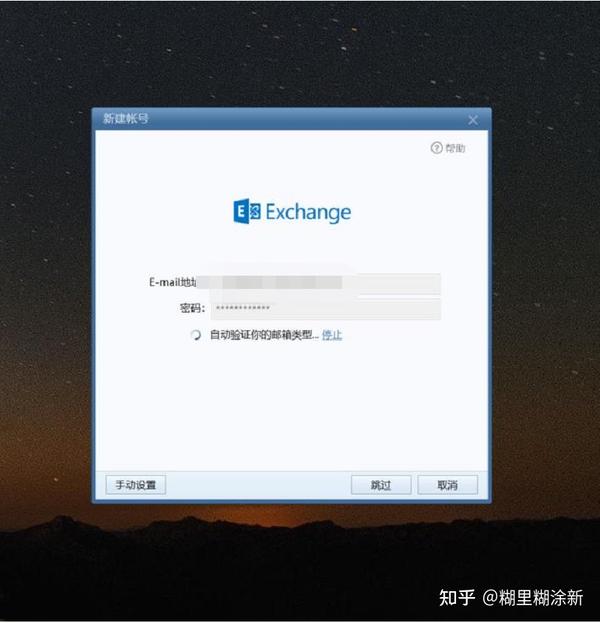 怎样结合Foxmail和Mailchimp制作Newsletter (EDM) 模板？ - 知乎