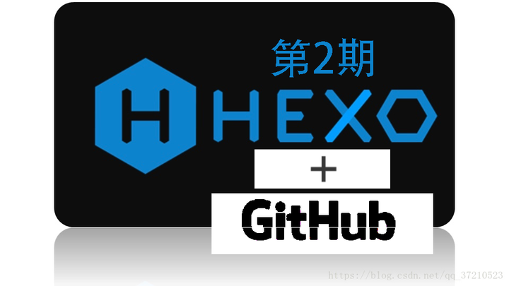 「第二期」 hexo+github搭建博客（发布文章） - 知乎