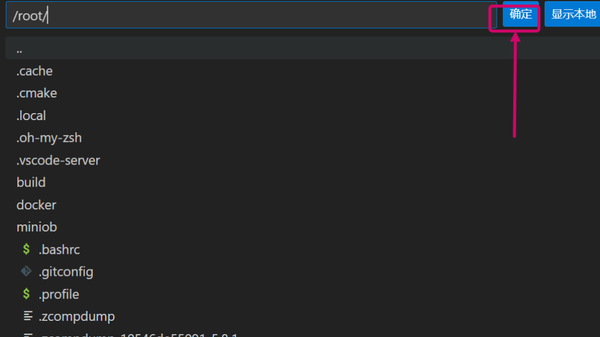 miniob环境配置速通教程（Oceanbase数据库大赛/SDU数据库实验）超级手把手版 - 知乎