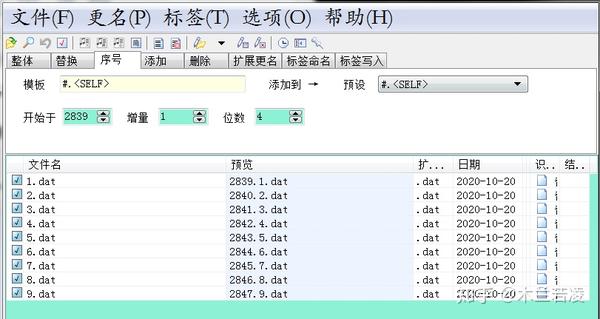 DAT、CSV常见数据处理 - 知乎
